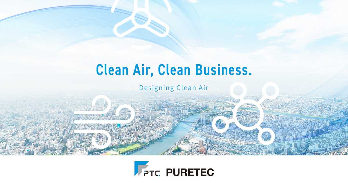 Chemical Contamination Control Technology [Chemical filter] | Puretec ...
